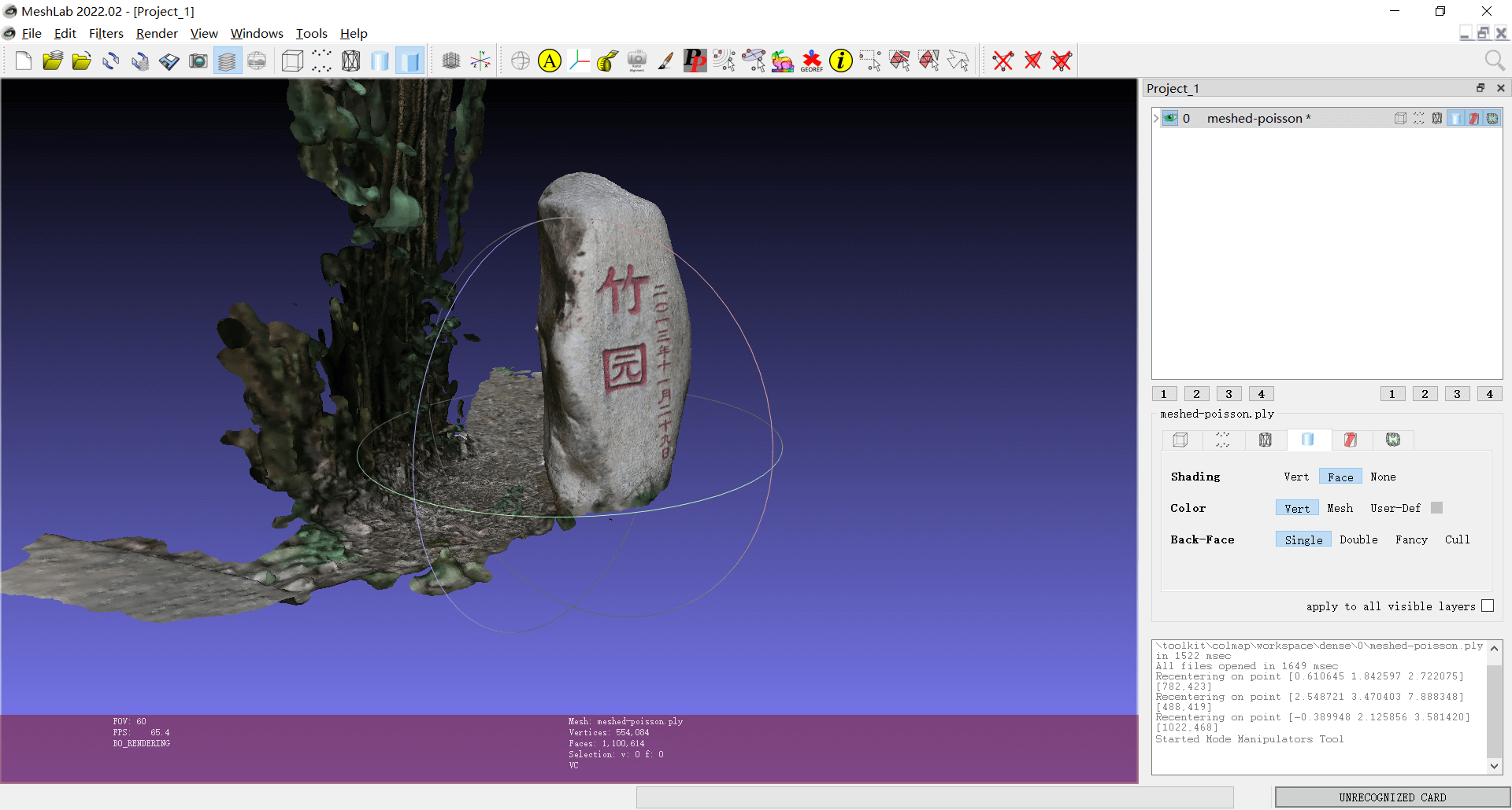 colmap 三维重建极简教程 | 丘卡饮品店
